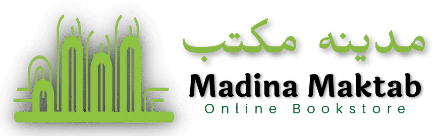 Madina Maktab – Online Bookstore In India | Islamic Bookstore | Buy ...