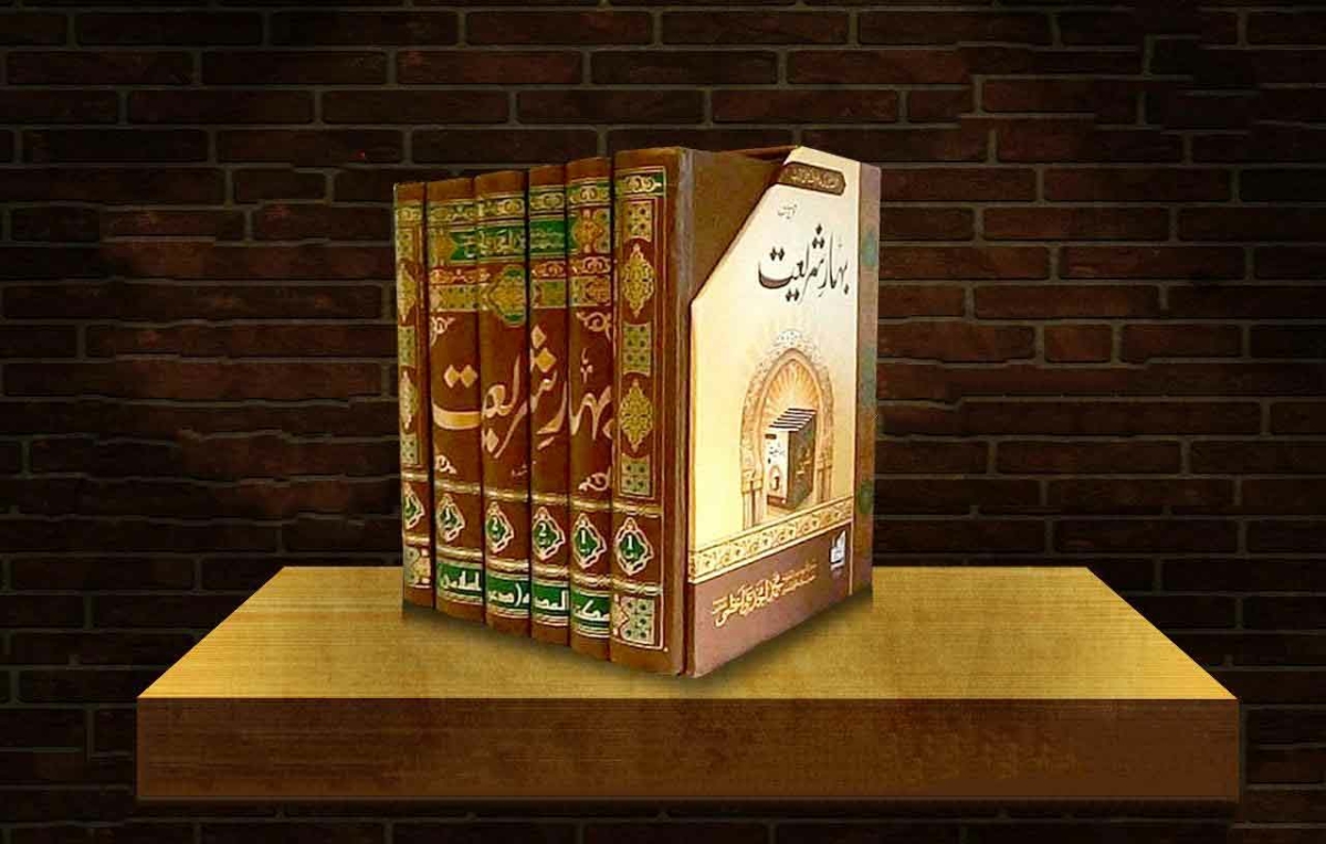 Madina Maktab – Online Bookstore In India | Islamic Bookstore | Buy ...