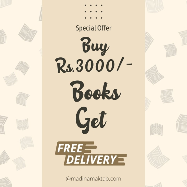 Madina Maktab – Online Bookstore In India | Islamic Bookstore | Buy ...